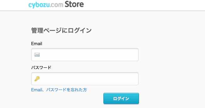 無料お試し | kintone（キントーン） × Mailwise（メールワイズ）